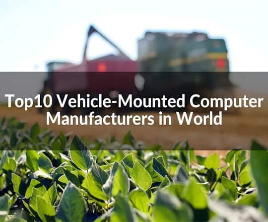 Top Vehicle Mount Computer Manufacturer | Sunboo Rugged
